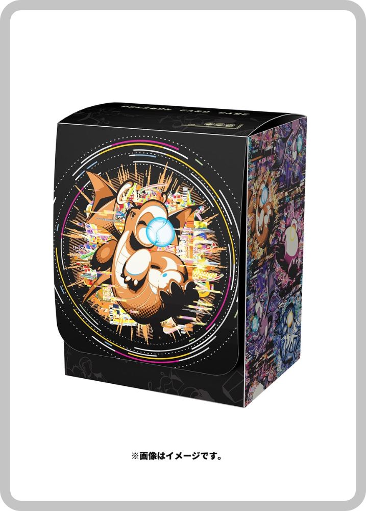 Deck Box Dragonite Hyper Beam | Carton Fino