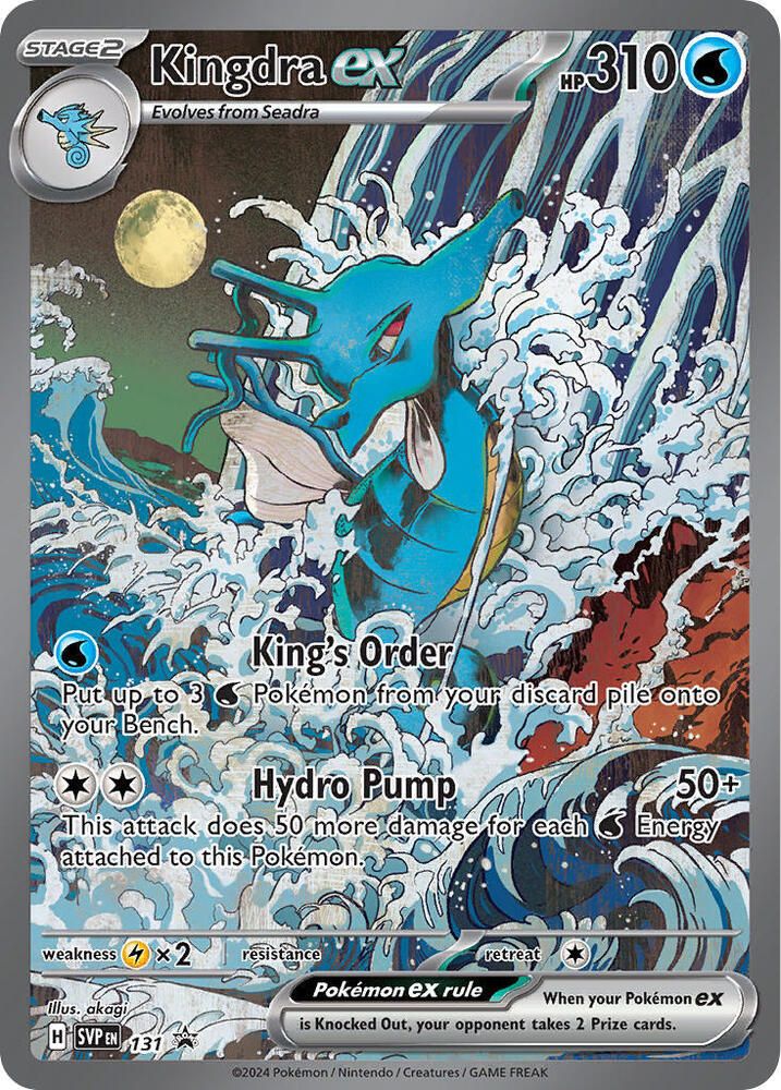 Kingdra ex 131 - Promo - SV: Scarlet & Violet Promo Cards - Pokémon ...